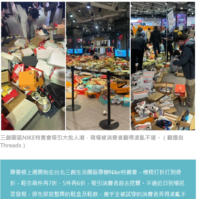 台灣人的最美風景之一已經蕩然無存 - Mobile01