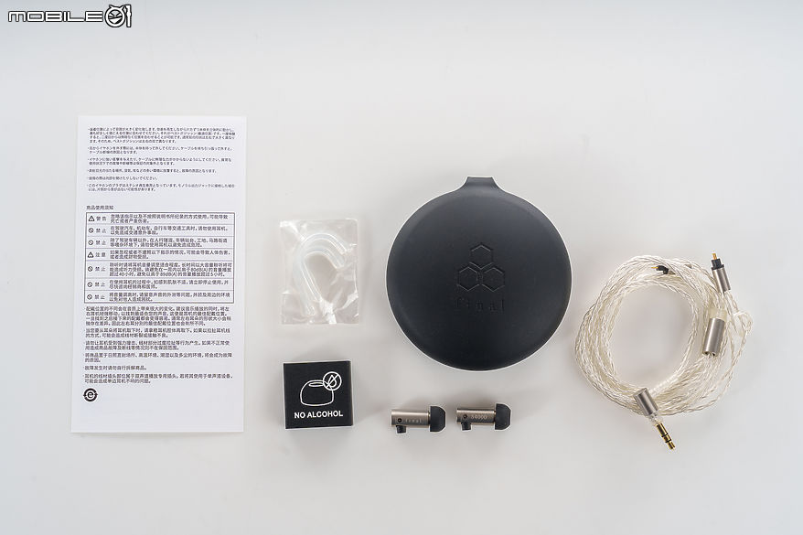 final S4000/S5000 雙全頻動鐵入耳耳機｜在無線的時代發現有線的美好 - Mobile01