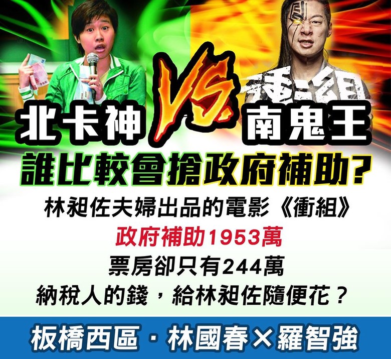 民進黨大罷免上大招了-電影"零日攻擊"上映了 (第2頁) - Mobile01