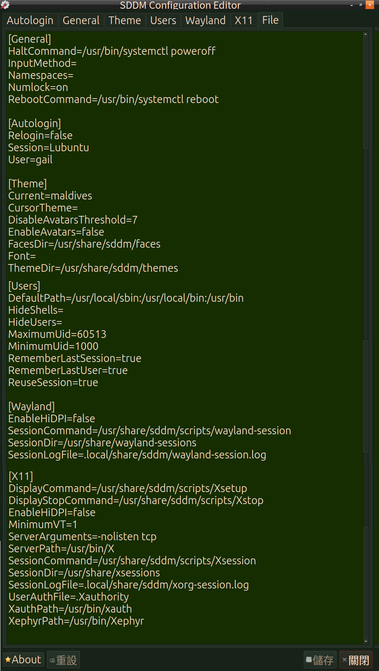 SDDM導致滑鼠異常變小 - Mobile01