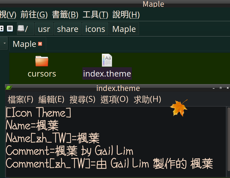 SDDM導致滑鼠異常變小 - Mobile01