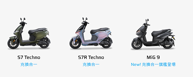 在家充電的輕型電動機車 - Mobile01