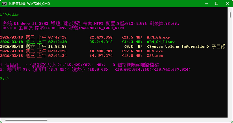ARM版Windows 11 站起來了 NVIDIA表態：所有x86軟體都能跑 (第3頁) - Mobile01