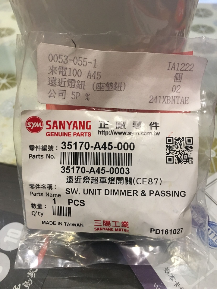 請教 大燈不亮 排除燈泡跟開關 還有什麼可能壞的 - Mobile01